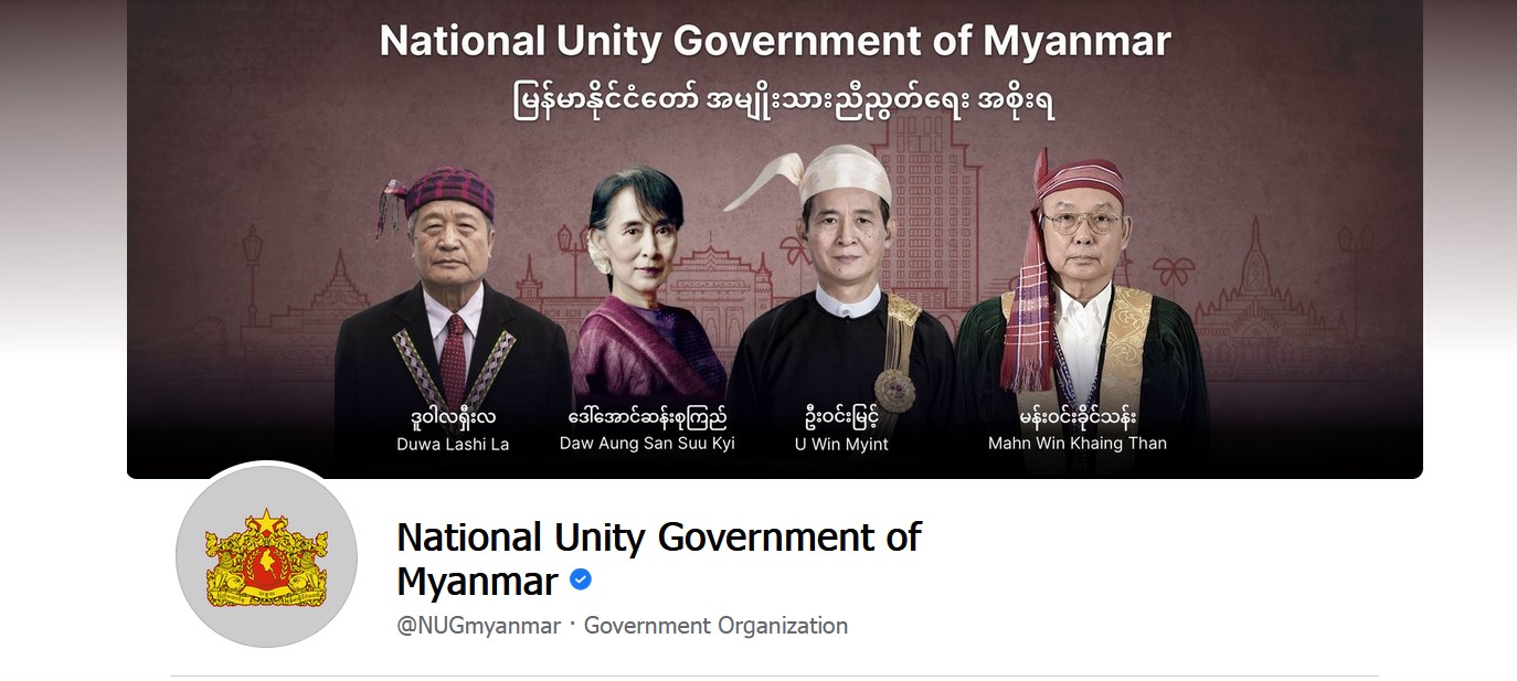NATION UNITY GOVERNMENT: Domestic unity and EAOs involvement key to ...