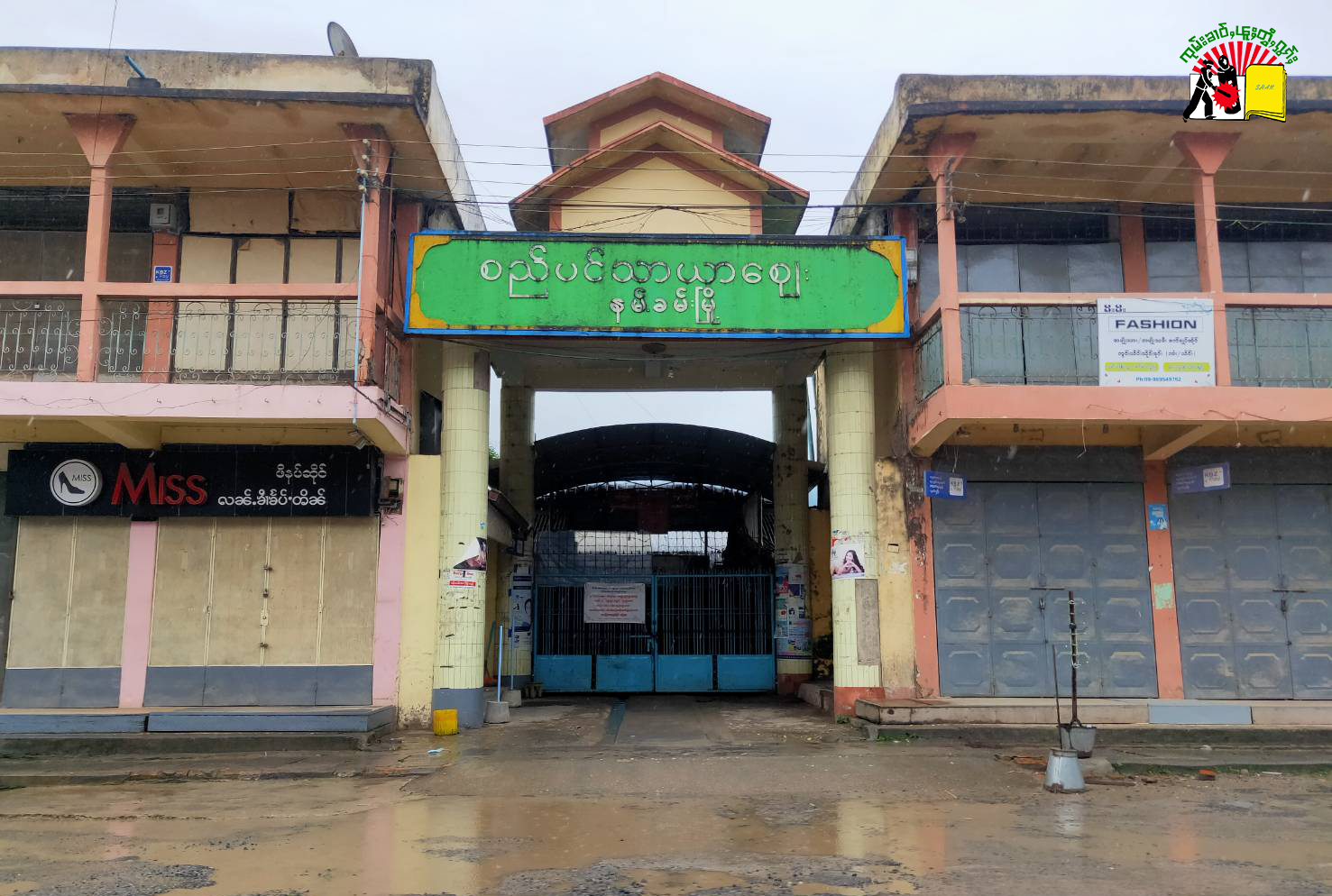 TNLA Collects More Taxes From Namkham Market Vendors - Shan Herald ...