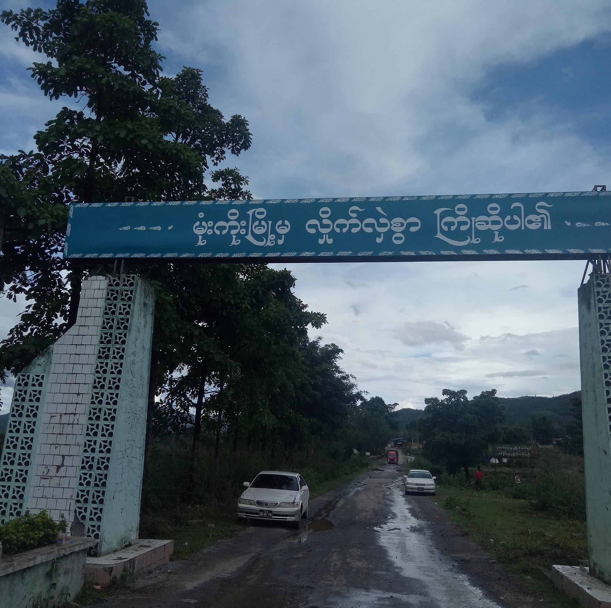 Bodies In Military Uniforms Recovered In Muse District - Shan Herald ...