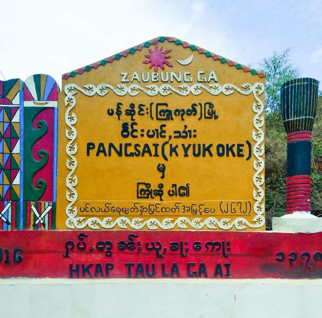 Pangsai Woman Injured During Conflict In Critical Condition - Shan ...
