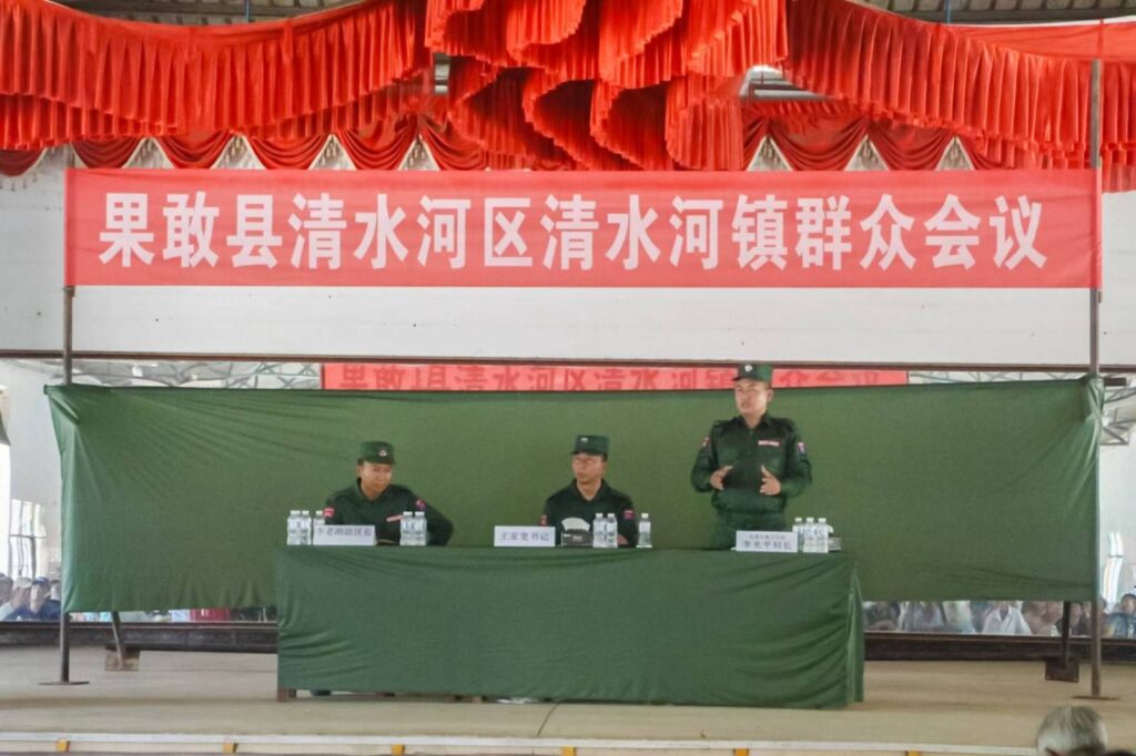 Chinese declared official language in MNDAA controlled areas - Shan ...