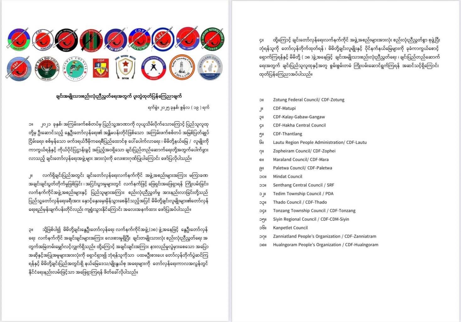 PARTIAL INTER-ETHNIC CONFLICT RESOLUTION IN SHAN STATE - Shan Herald ...