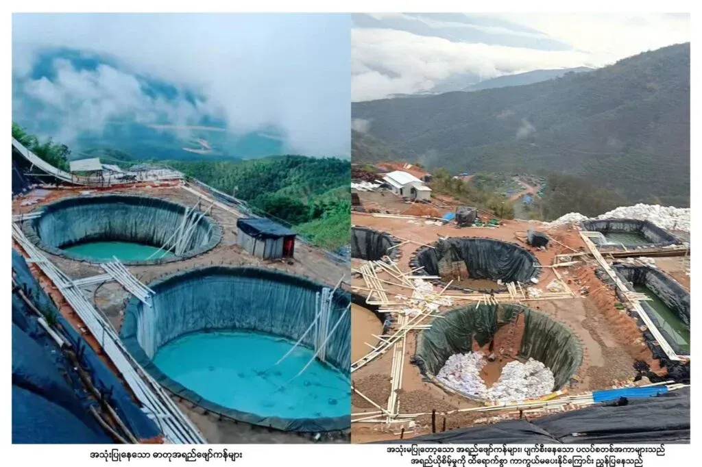 Rare Earth Mining Booms in Golden Triangle After Myanmar Coup: SHRF ...