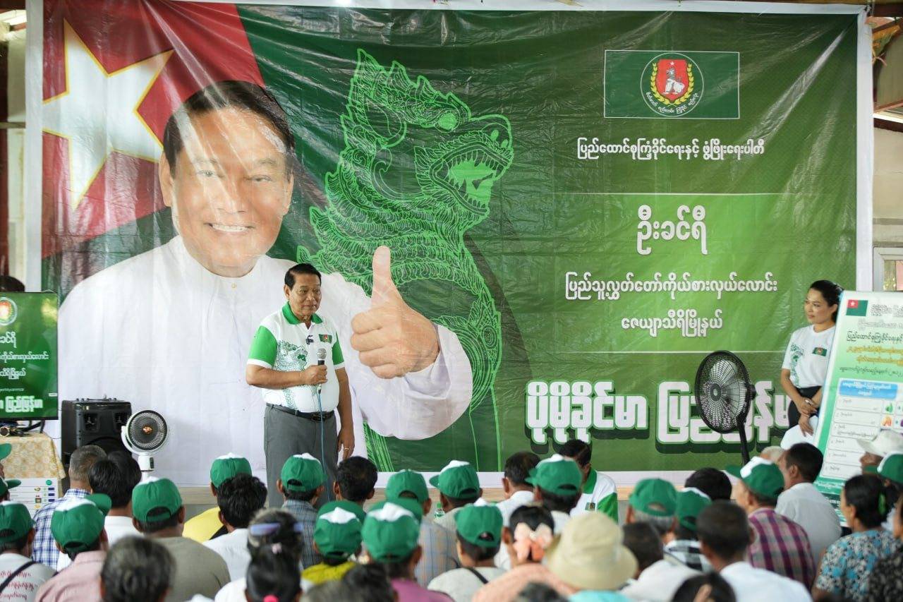 MYANMAR MILITARY'S SHAM ELECTIONS: USDP programmed to win but nationwide armed conflict will ...